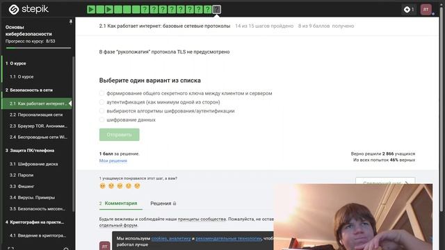 Выполнение внешнего курса 1 глава