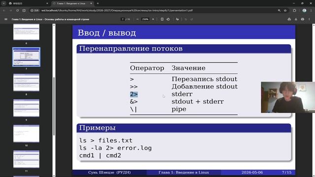 stepik 1. Защита