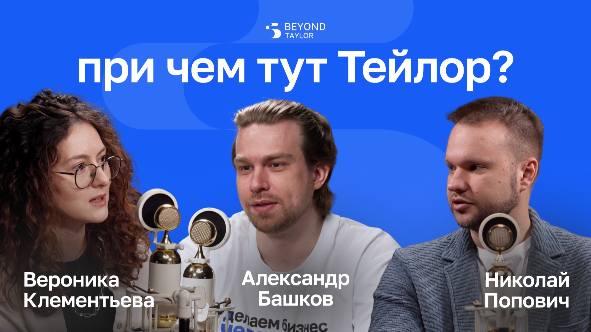 Голубой океан: стратегия вне конкуренции