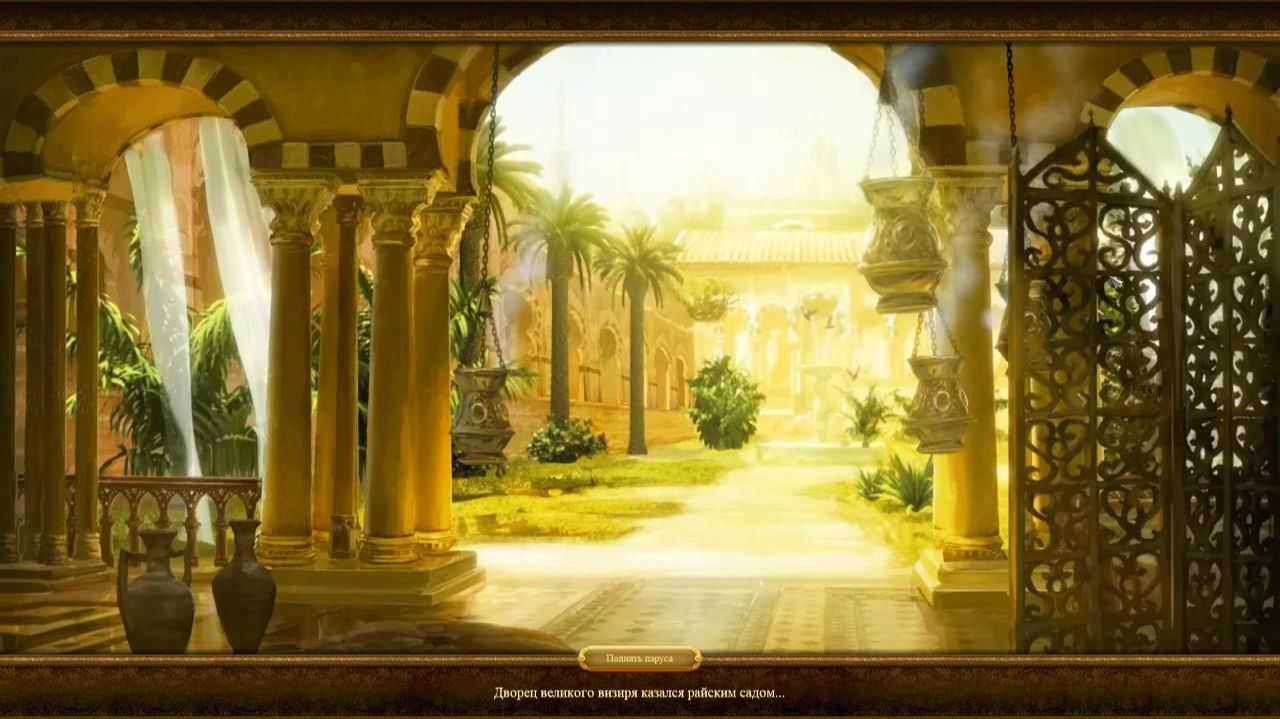 Anno 1404