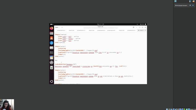 Выполнение отчета. Статическая маршрутизация в Интернете. Настройка