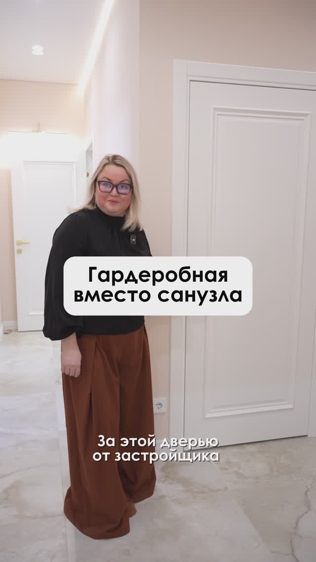 Гардеробная вместо санузла в евродвушке #shorts