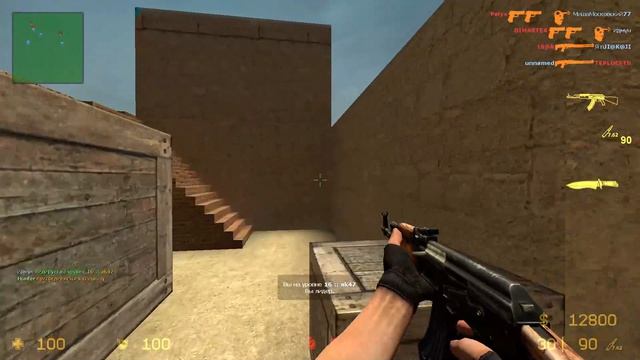 Counter-Strike Source - v 34 - GunGame - 2