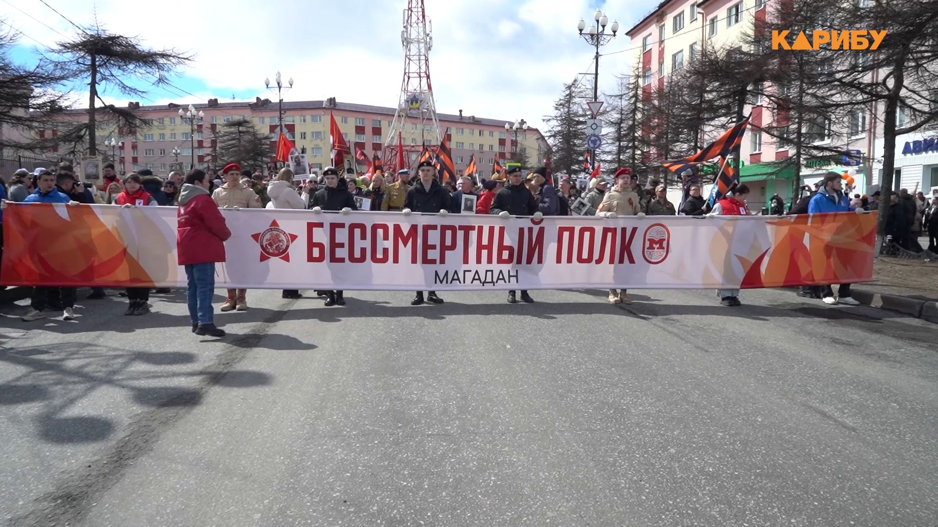 Более 12 тысяч человек приняли участие в шествии «Бессмертного полка» в Магадане