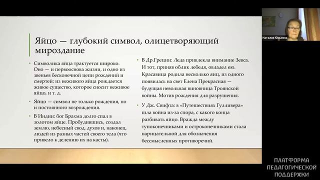 Четвёртый класс. Занятие 16