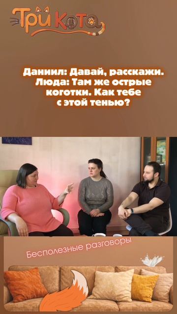 Острые коготки