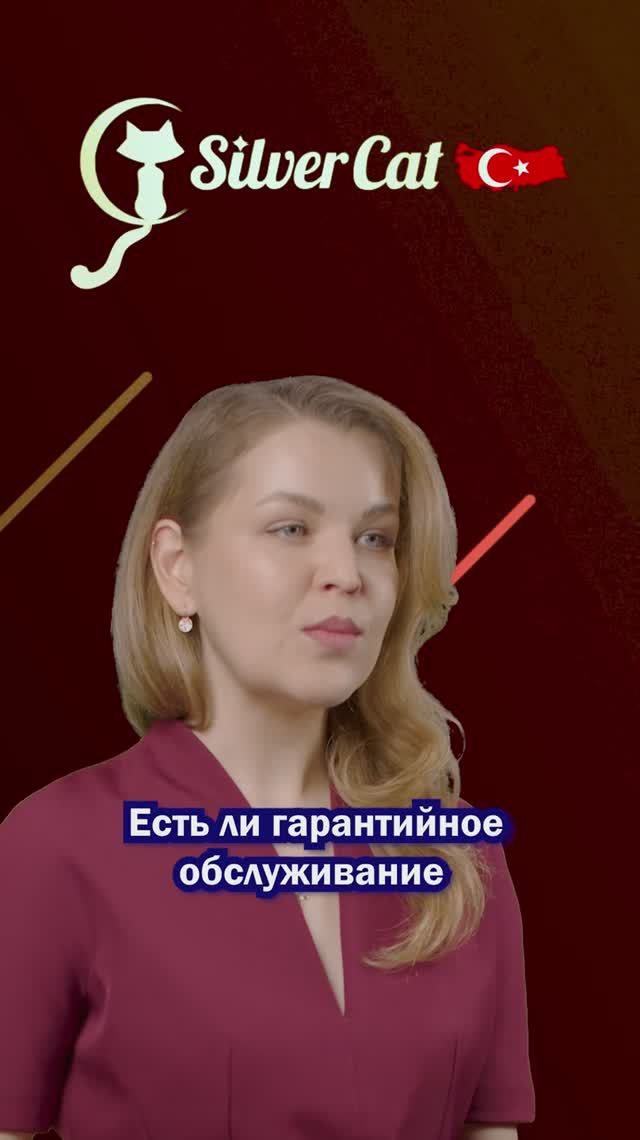 Промышленный ростер для кофе Сильвер Кет — гарантия, сервис и срок службы