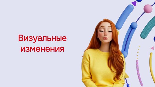 Варикоз - Красные флаги_1080p