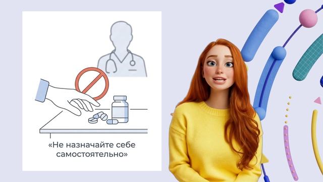 Варикоз - БАДы_1080p