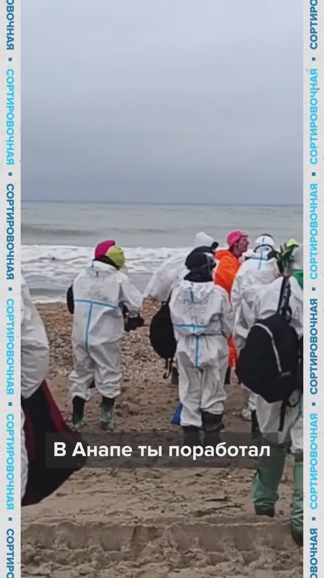 Почему женщинам не стоит волонтёрить в Туапсе?