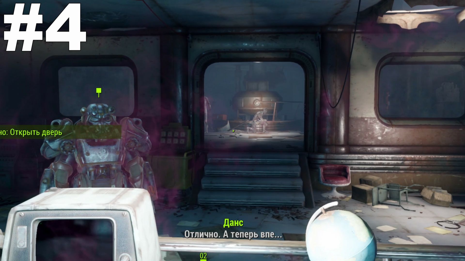 ▶Fallout 4. Призыв к оружию. #4