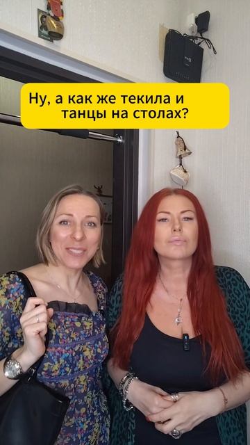 Про ночную жизнь