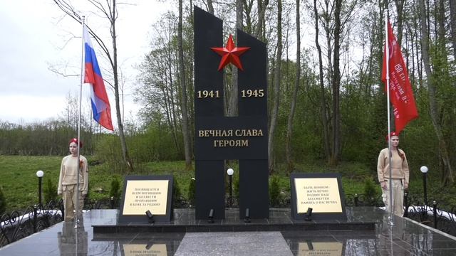 В деревне Ольховик открыли мемориал ко Дню Победы