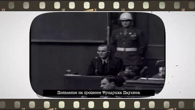 «Кто был главным обвинителем от СССР»
