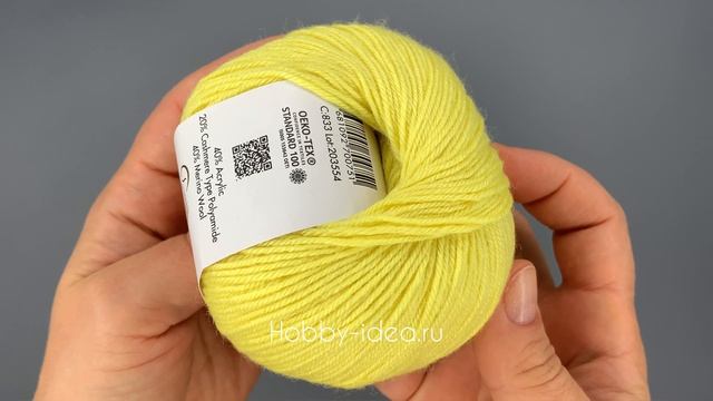 Gazzal Baby Wool 833