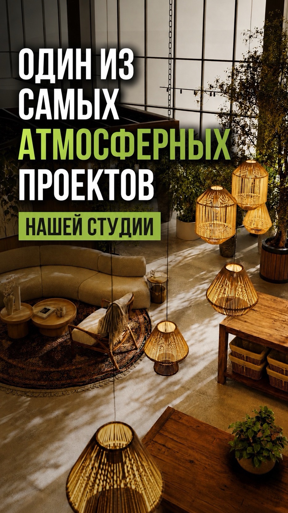 Один из самых атмосферных проектов студии