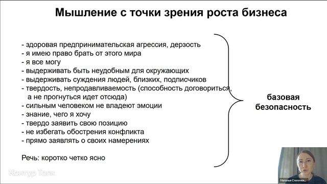 Нелинейный рост экспертов в чеках, доходах, клиентах. Без выгорания и сопротивления психики