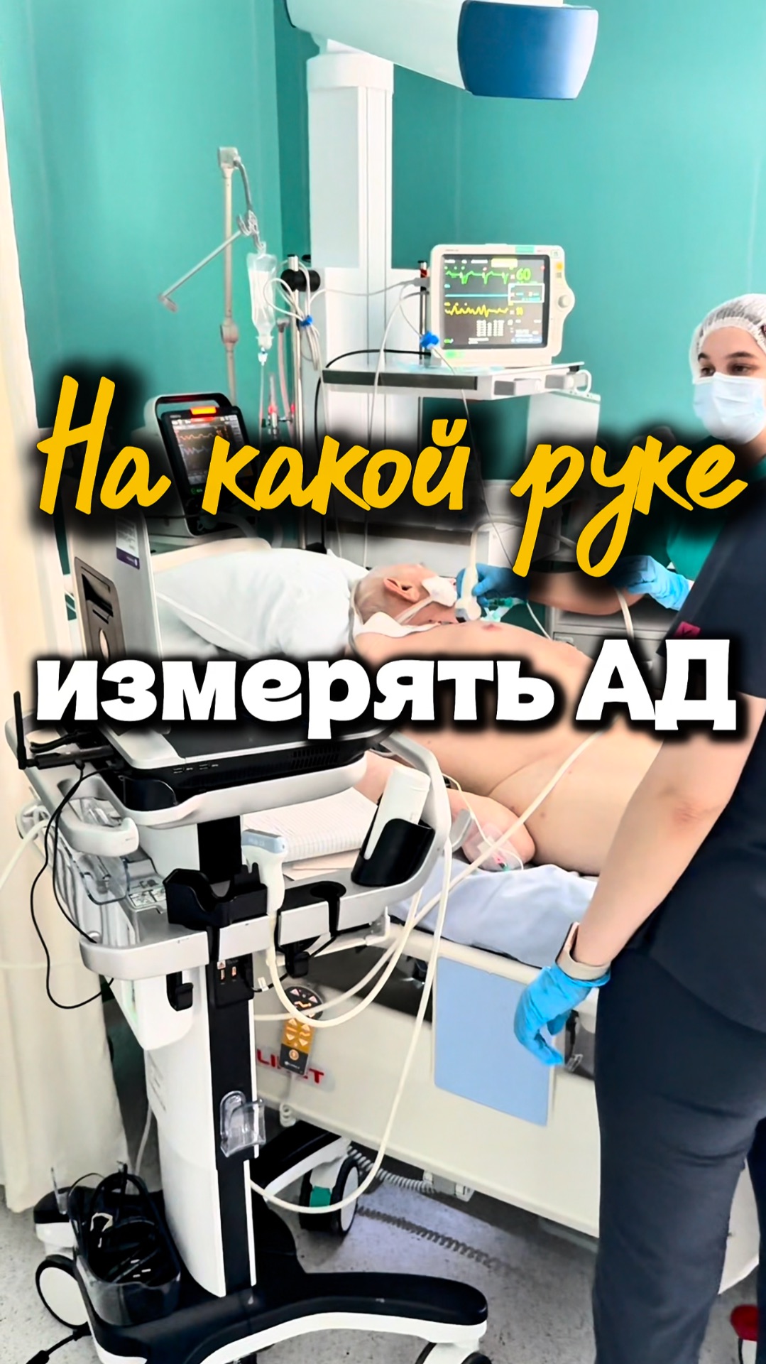 УЗИ СОСУДОВ – окклюзия подключичной артерии в I сегменте