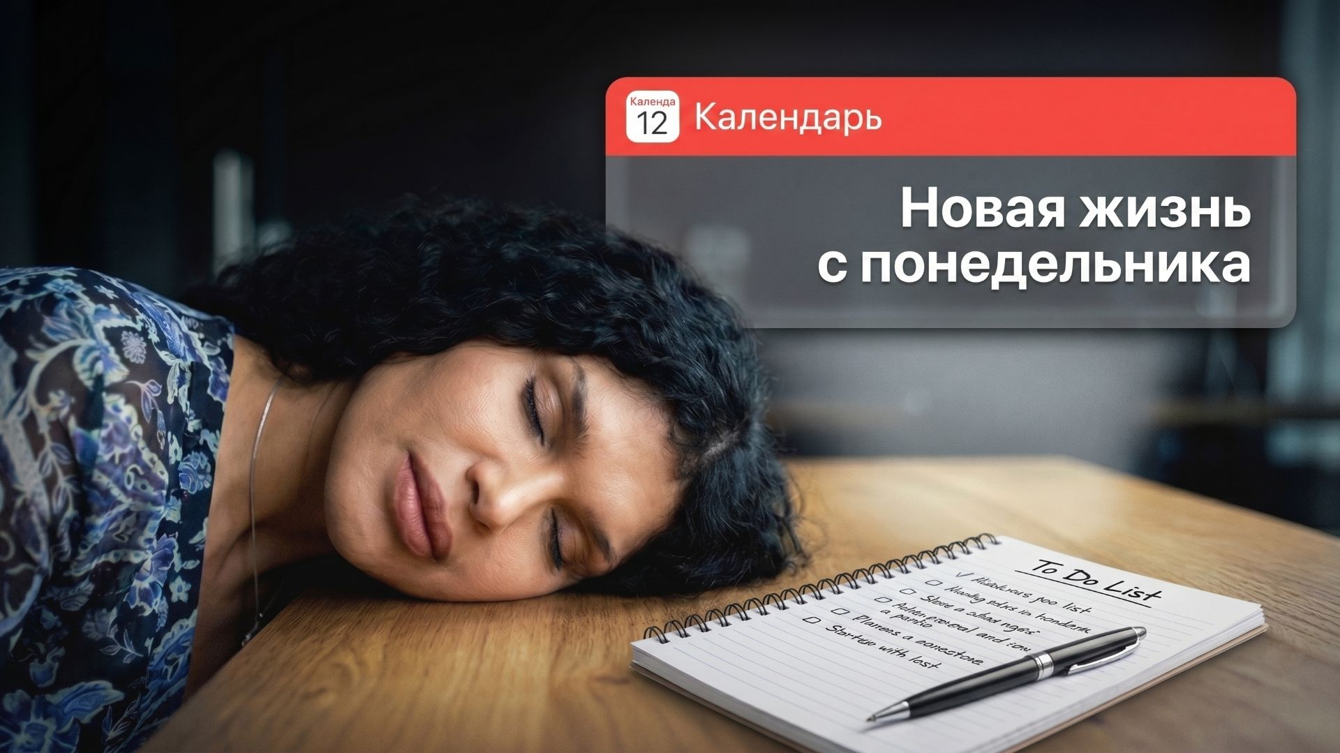 Как я не схожу с ума: 8 детей, 3 бизнеса, без выгорания и чувства вины