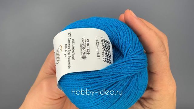 Gazzal Baby Wool 822