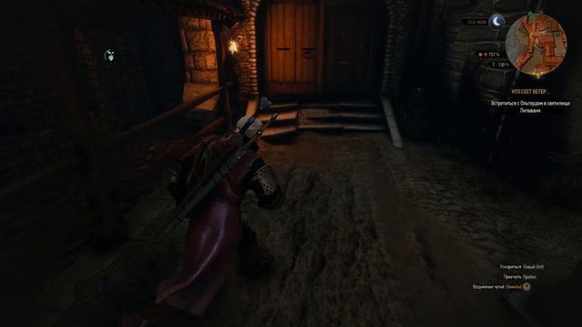 The Witcher 3 Серия 74
