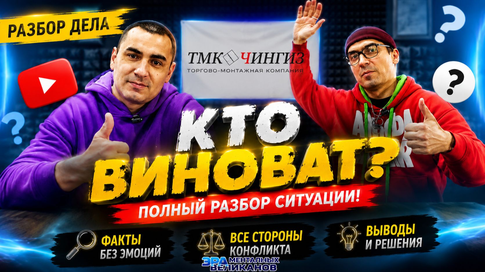 Разбился стеклопакет после монтажа, кто виноват | Оконный Чингуизм