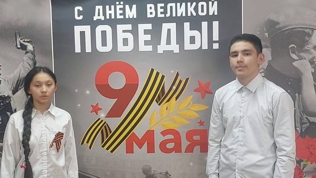 Стихи_Победы_8В