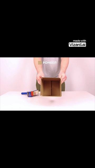 📦 Коробка 150×140×120 Т-22 B бурый