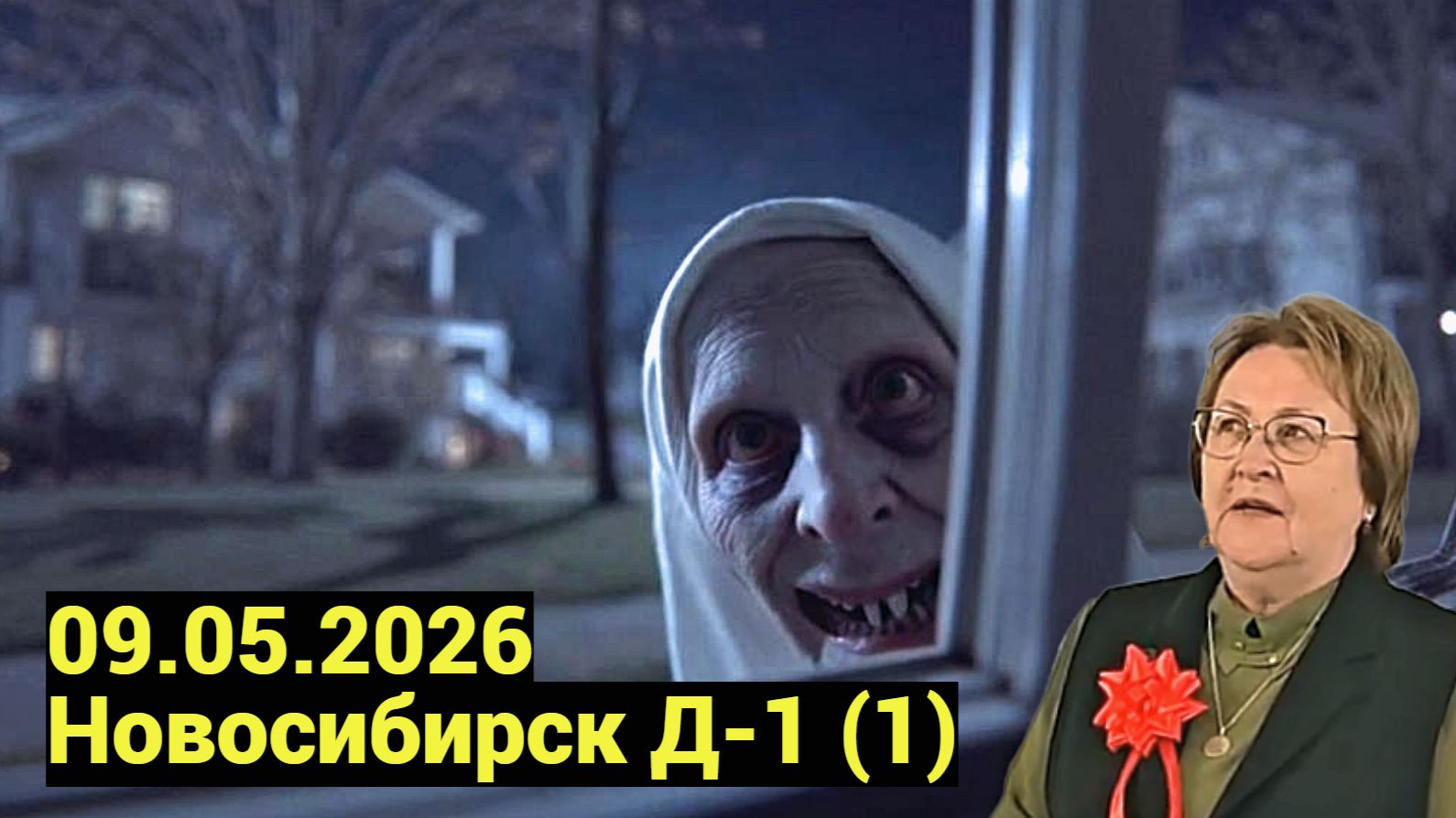 КОНТРИБУЦИЯ УКРАИНЕ - ПЛАН ВРАГОВ