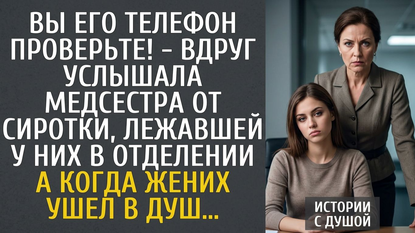 Моя мама хотела, чтобы я ушла. Но я нашла там кое-что важнее.