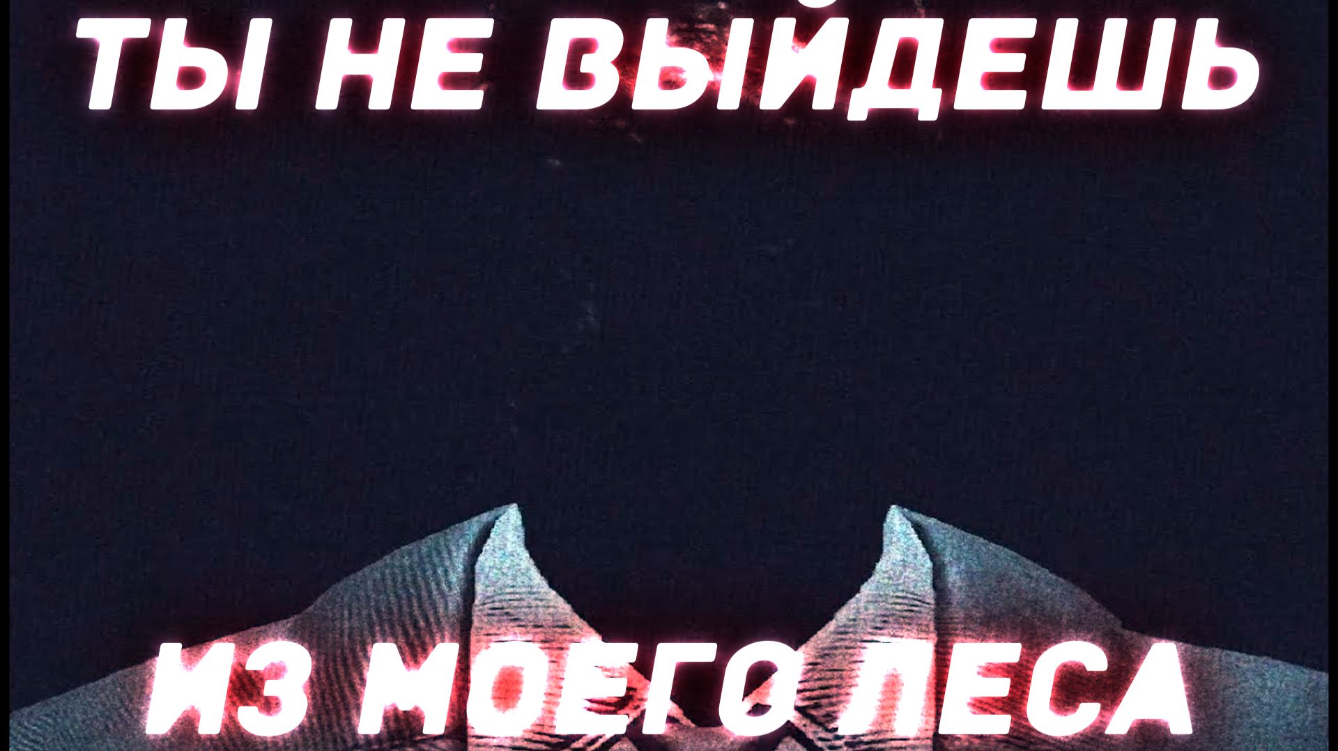 [Запись со стрима] Убегаем от Слендера на повышенной сложности (2020)