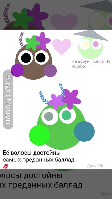 Лягу и риса