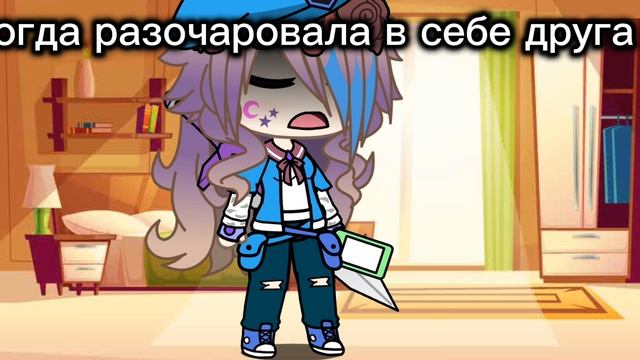 Буквально вот только-что это произошло...