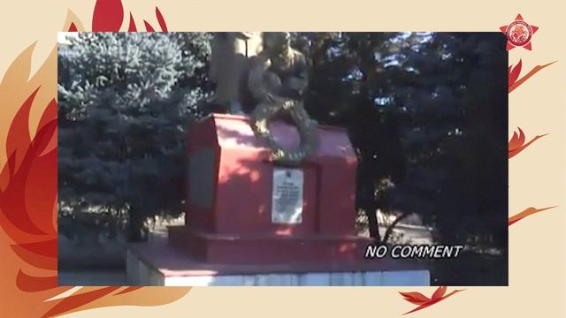 АРТЕМ АФАНАСЬЕВ - Я ПОМНЮ, Я ГОРЖУСЬ, СЛУЖУ РОССИИ
