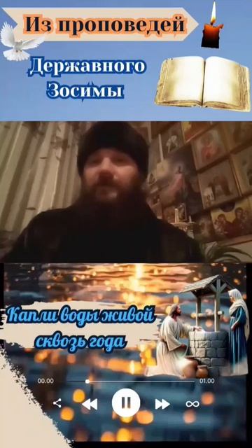 Капли воды живой сквозь года