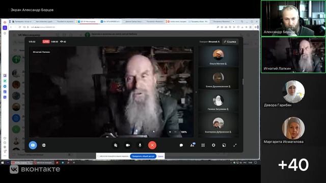 №4. Флп. 1:12-17. О проповеди искренной и притворной. Александр  Борцов 13.05.2026