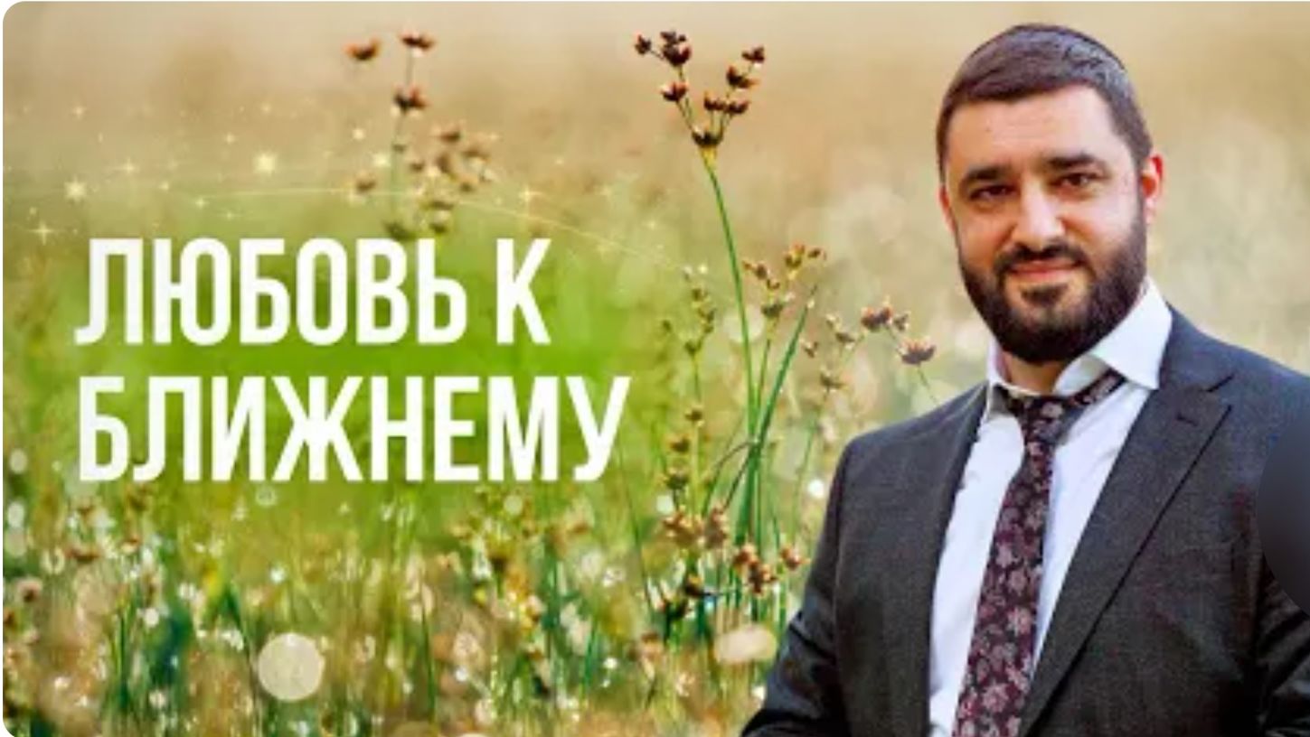 Шавуот.  Вы должны услышать это перед Шавуот! Рав Исраэль Якобов (2024)