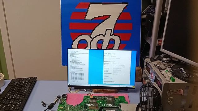 Матплата Asus G751JT заказ 19287 - контрольный запуск.