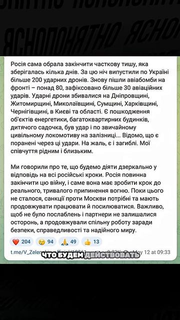 ТРЕХДНЕВНОЕ ПЕРЕМИРИЕ ЗАКОНЧИЛОСЬ #новости #украина #россия