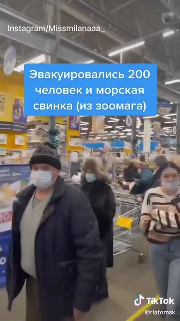 В Томске сгорела Лента