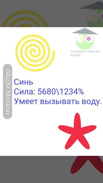 Маги