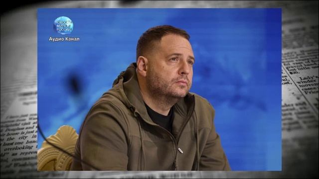 Мирошник раскрыл, на что может повлиять скандал вокруг Ермака