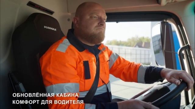 Самосвал КАМАЗ 65951-10792-CA