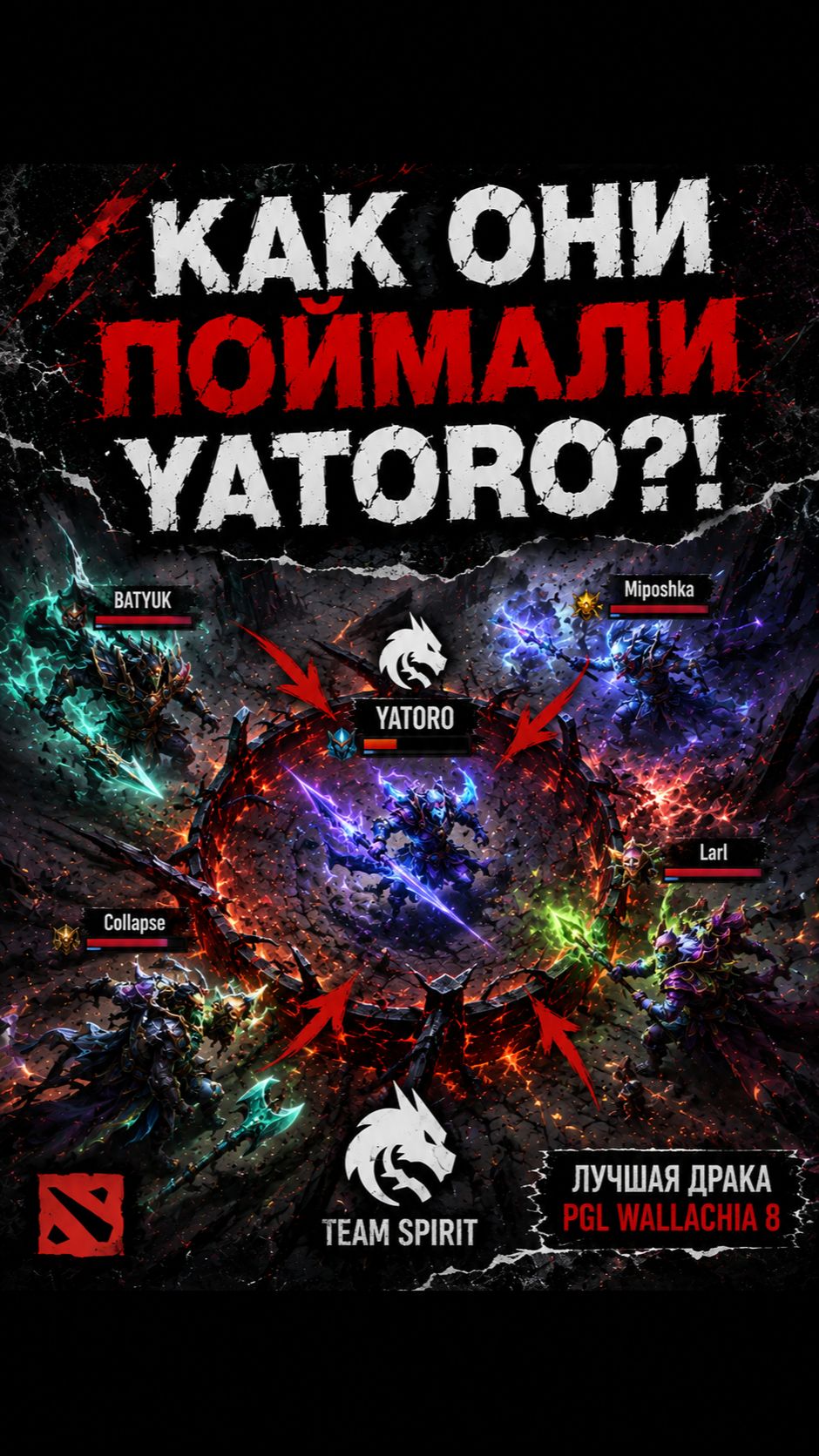 AMMAR (ATF) И CR1T- ПРОТИВ YATORO — ИДЕАЛЬНЫЙ ФОКУС И РАЗГРОМ SPIRIT