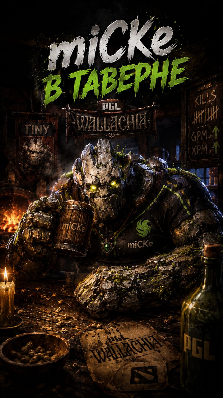 BETBOOM TEAM ПРОТИВ TEAM LIQUID — РАЗБОР ФАТАЛЬНОГО ФОКУСА ПО MICKE