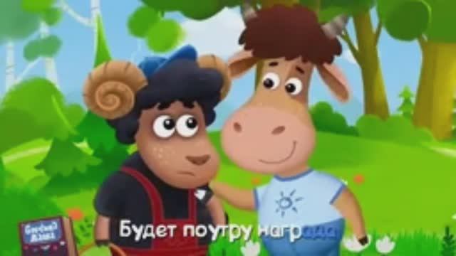 Бурёнка Даша. Зубик для феи | Песни для детей