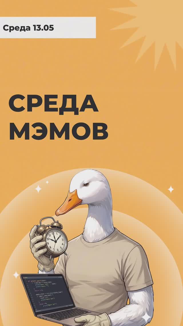 МАРИ КОНДО В ИТ? ПОРЯДОК ИЛИ ХАОС В КОДЕ!