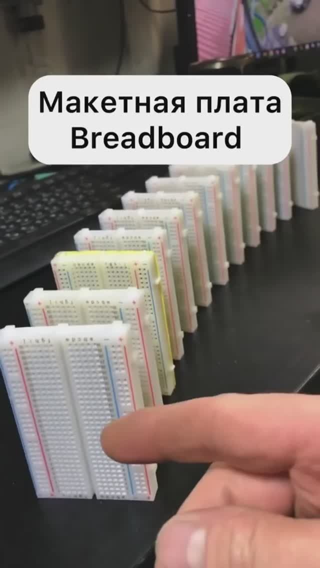 Купить Breadboard Half SYB-400 в TM | STORE