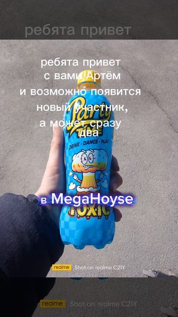 Неожиданно для всех!!!