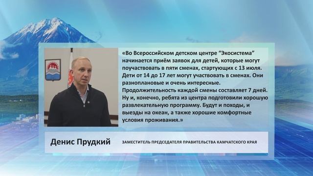 • ЦИТАТА • ДЕНИС ПРУДКИЙ • “ЭКОСИСТЕМА”